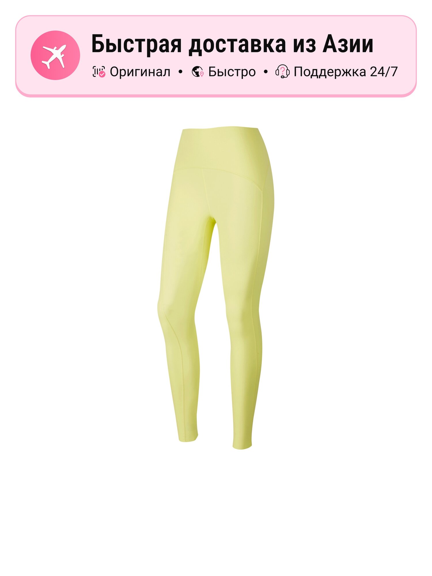 Брюки спортивные SKECHERS Elf Yellow