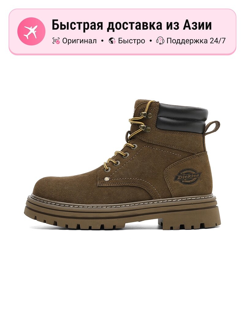 Ботинки берцы Dickies Dickies