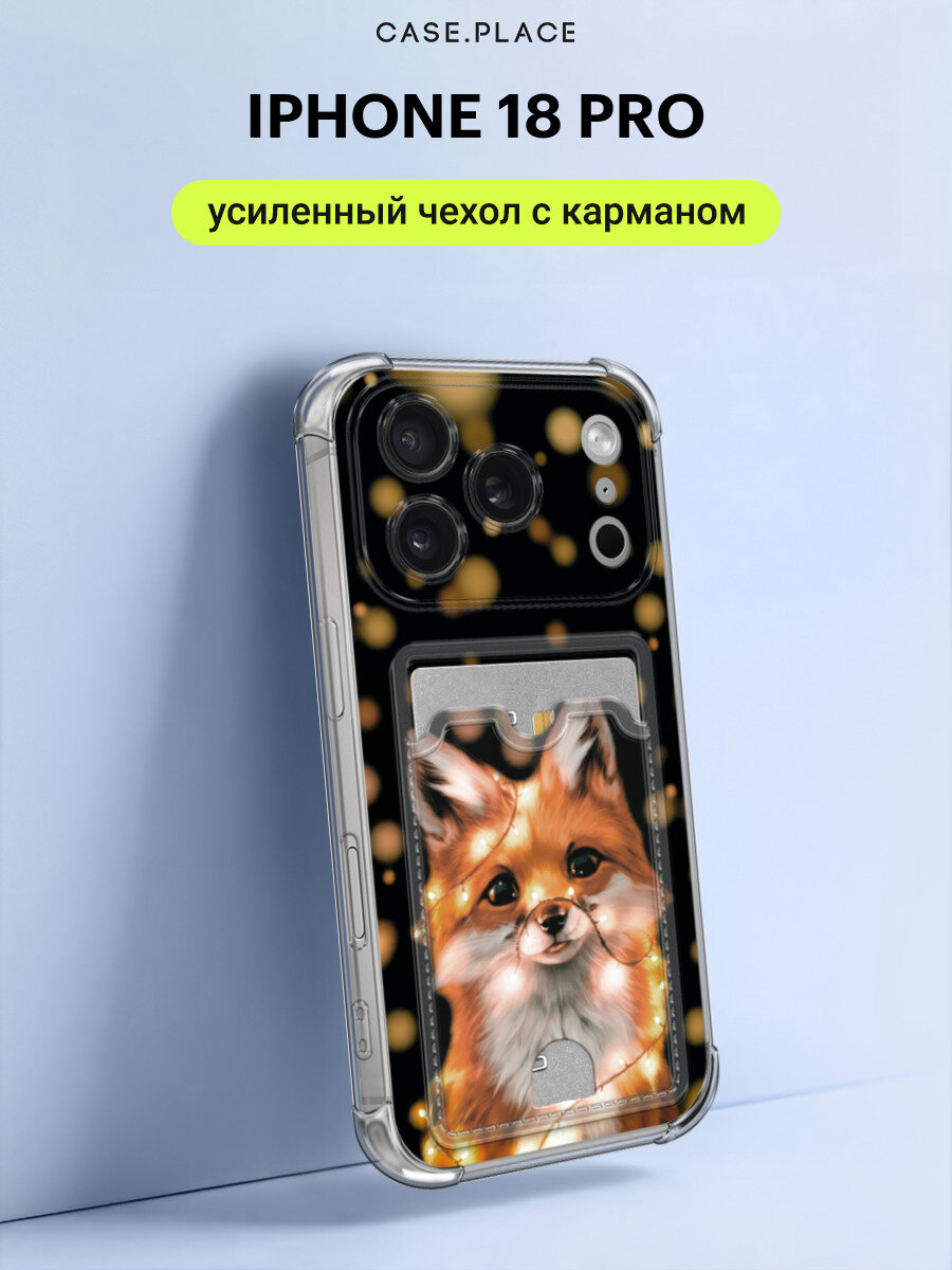 Чехол на iPhone 18 Pro (Айфон 18 Про) с картой и принтом Лиса с гирляндой