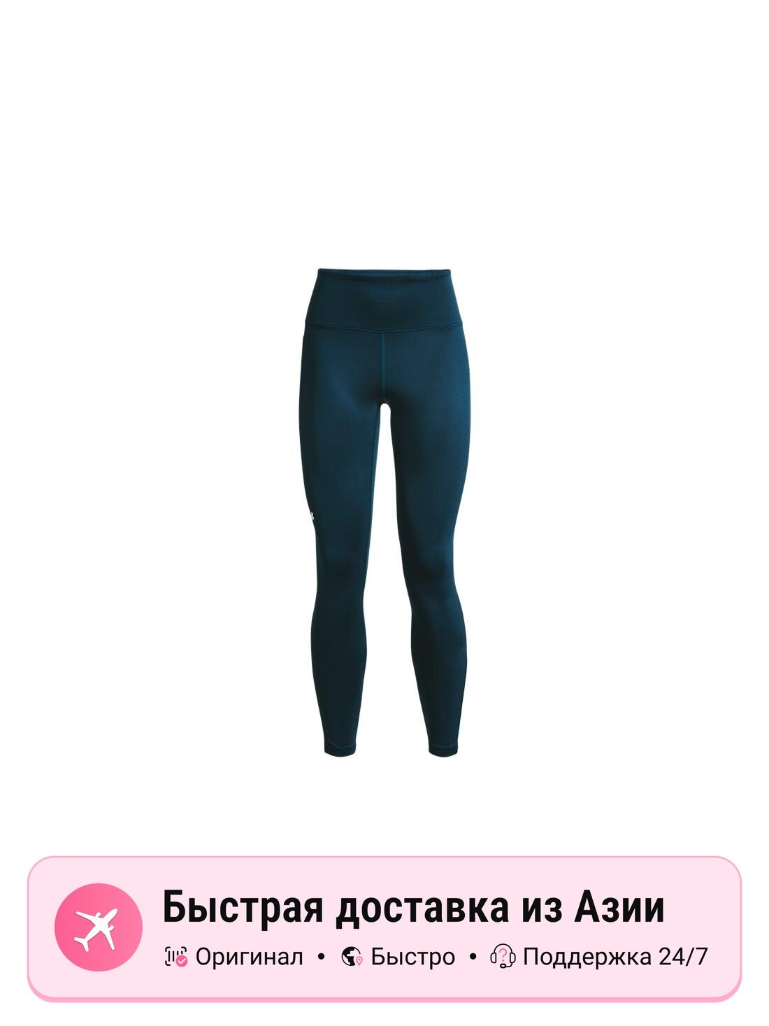 Брюки спортивные Under Armour Under Armour