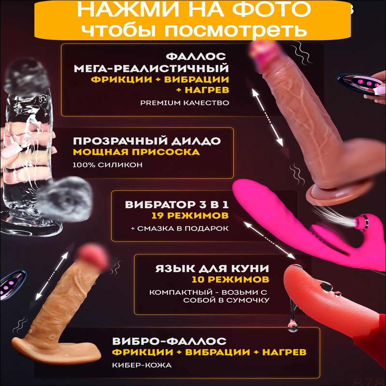 Горячее фэнтези — фото 1