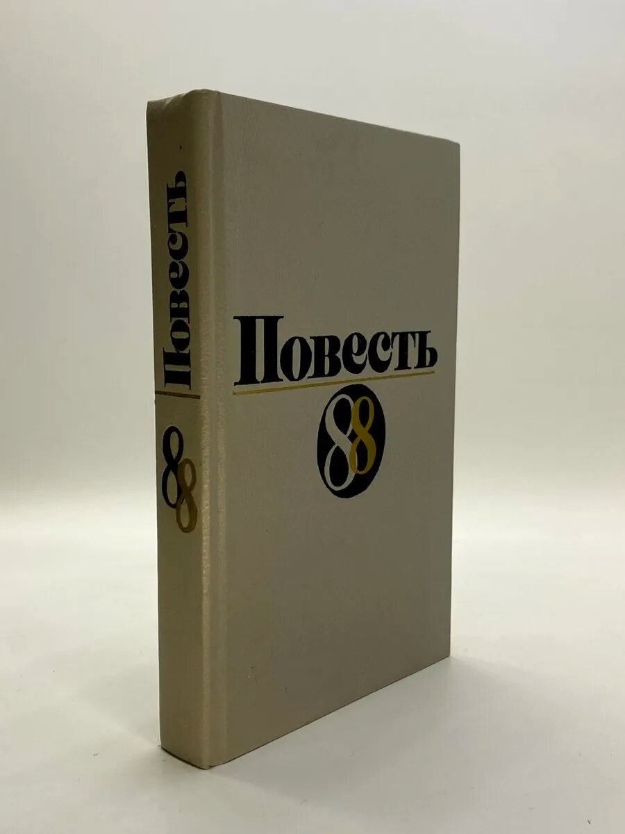 Геометрия. 10-11 классы. Учебник. Базовый и профильный уровн