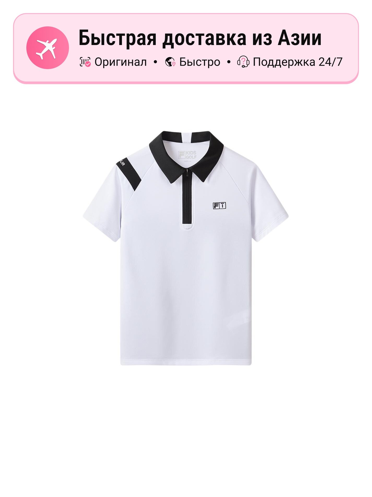 Футболка Fila Top Jade