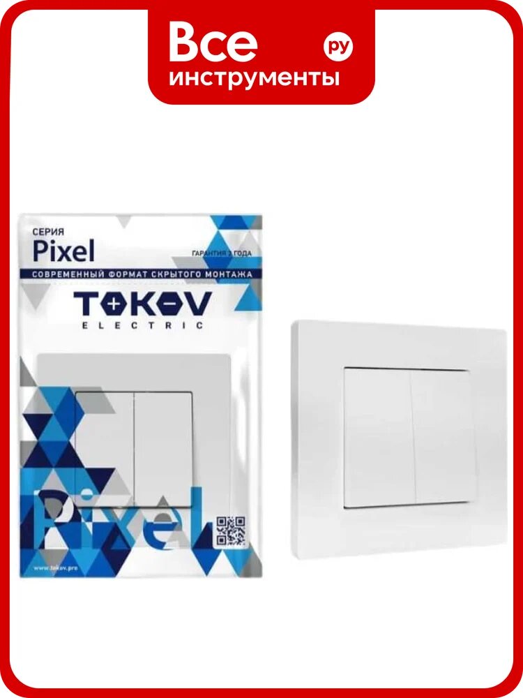 Выключатель 2-клавшиный TOKOV ELECTRIC СП Pixel 10А, IP20, в сборе, айс TKE-PX-V2F-C34