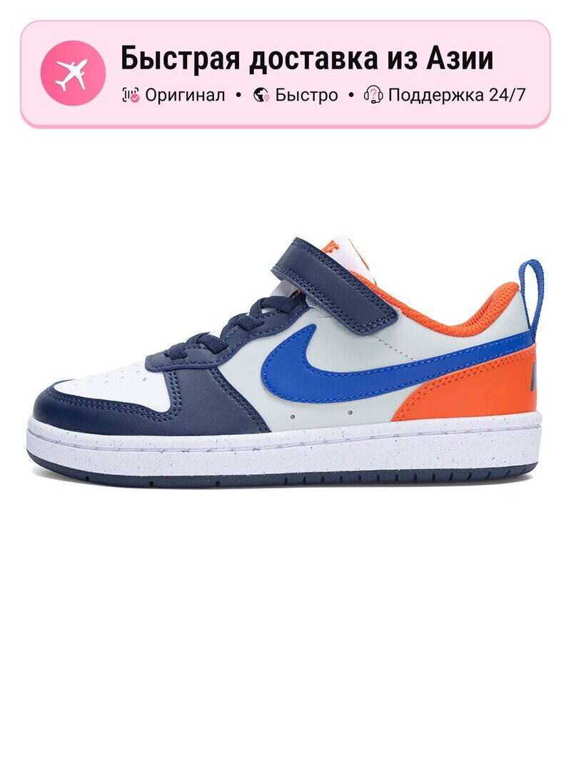 Кроссовки NIKE Air Force 1 Shadow