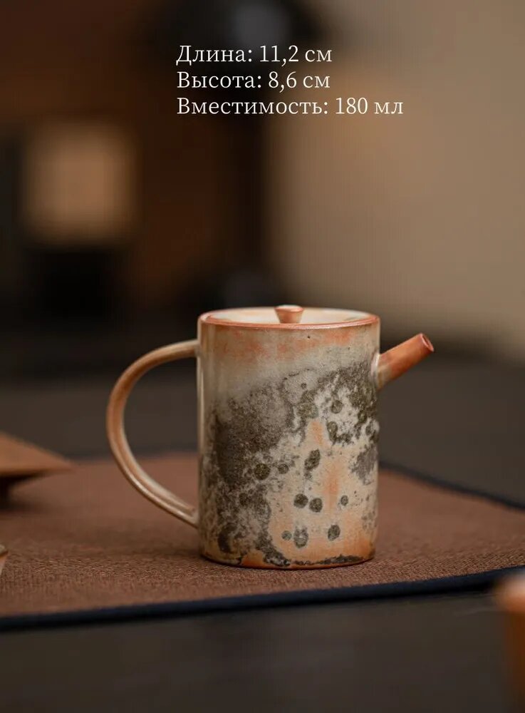 Кружка Шино с крышкой и фильтром, фаянс, 180 мл, профессиональная посуда для чая