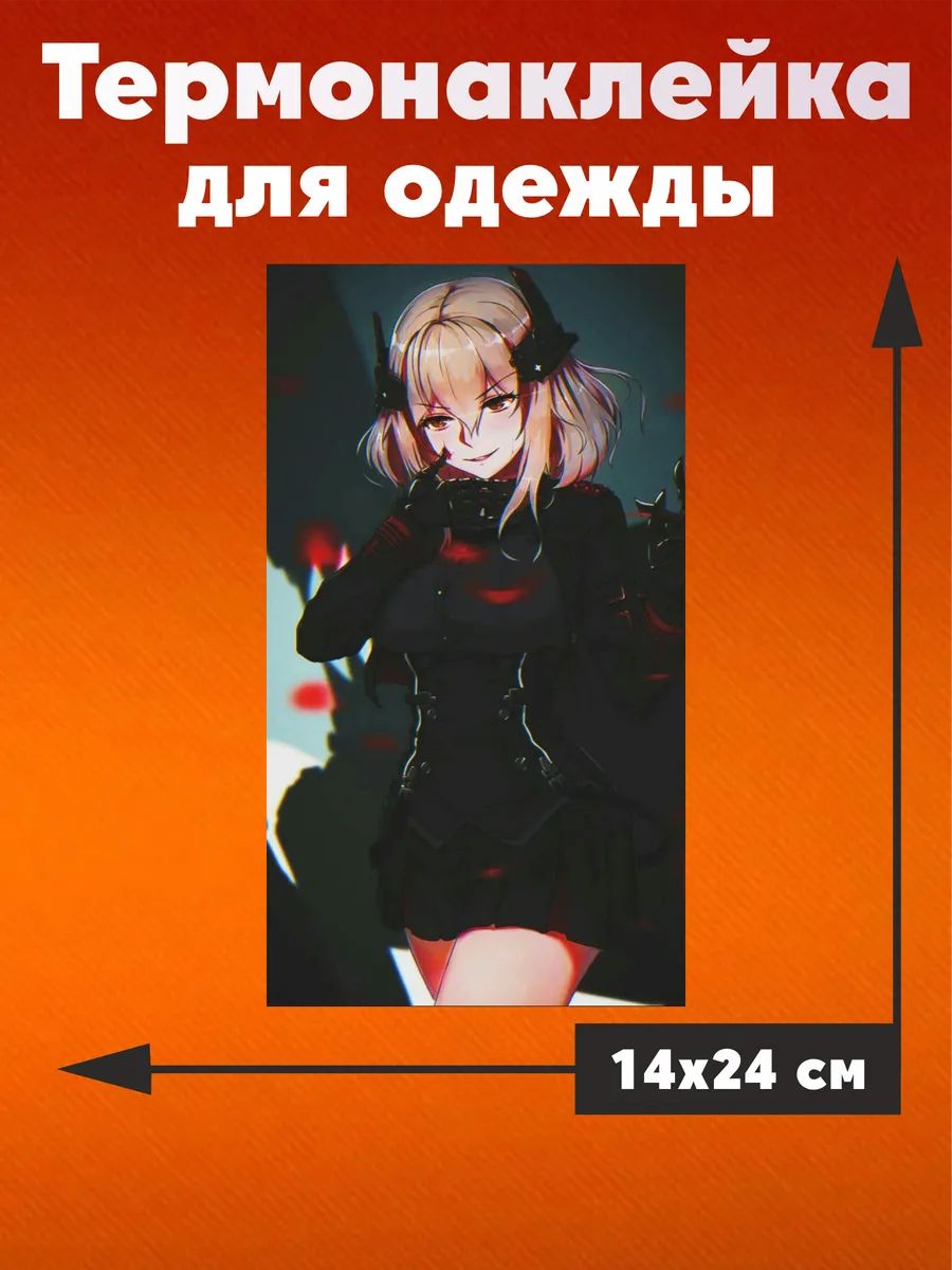 Термонаклейка на одежду Аниме девушка