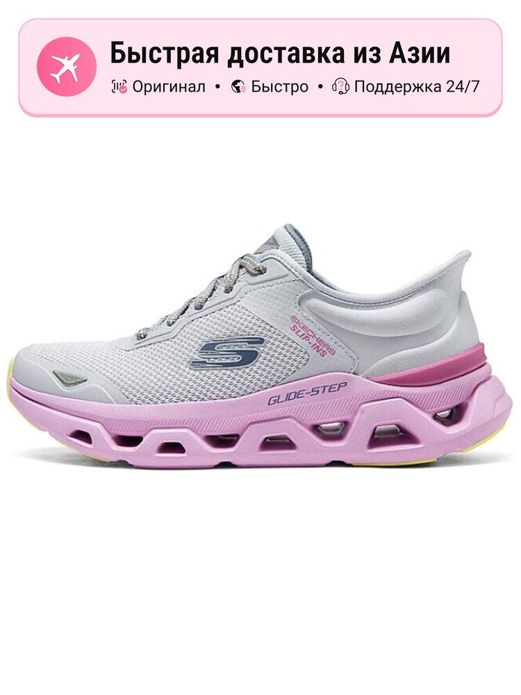 Кроссовки SKECHERS Advantage Base 2.0