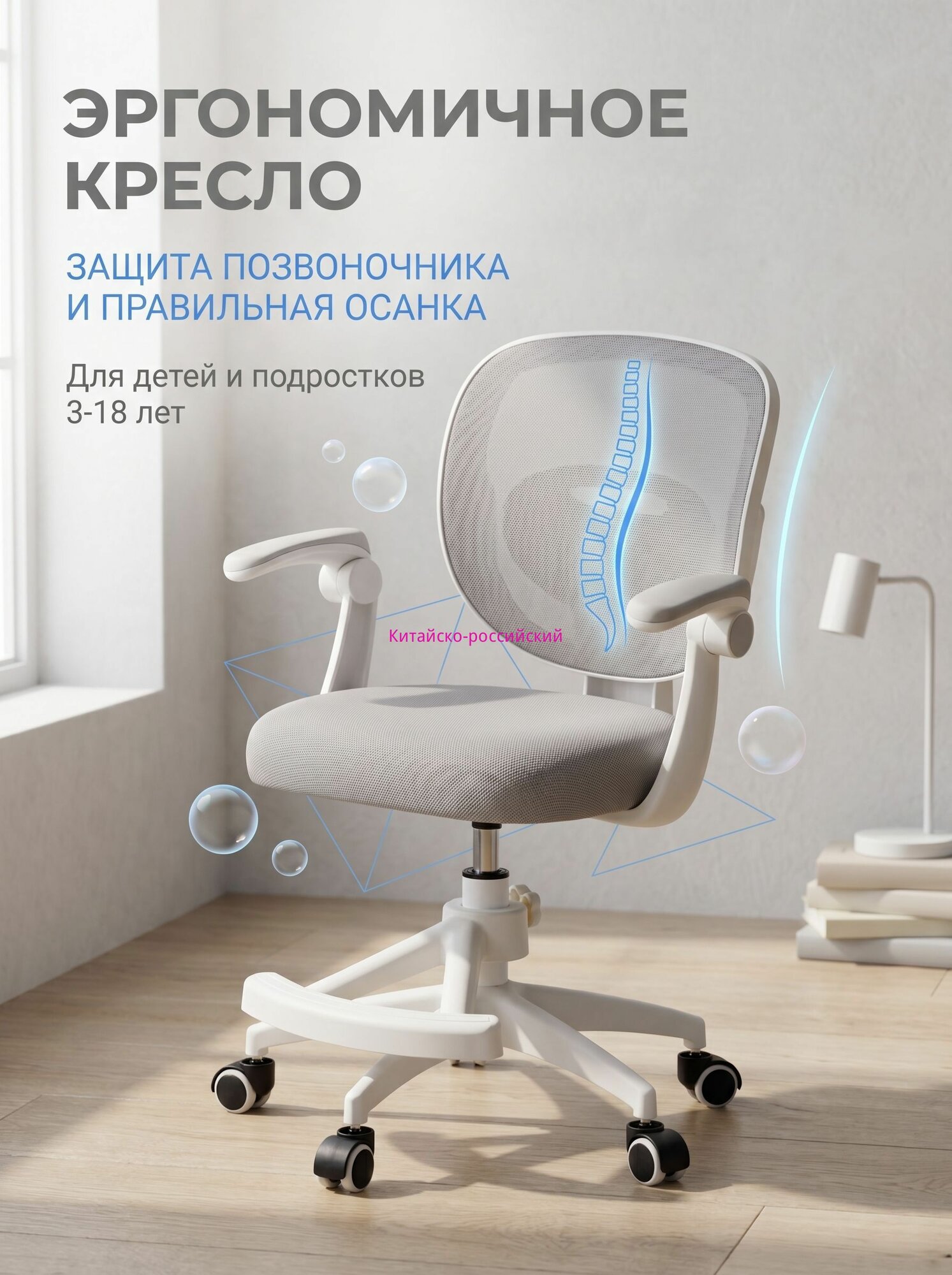 Детское компьютерное кресло, ортопедическое, съёмная подставка для ног, дополнительный чехол в цвет кресла, Регулируемые подлокотники, серый