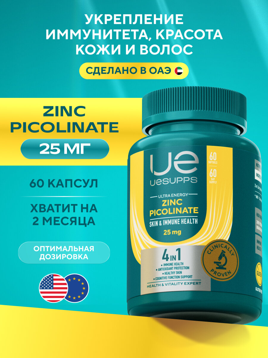 UESUPPS / Ultra Energy Zinc Picolinate / 60 softgels