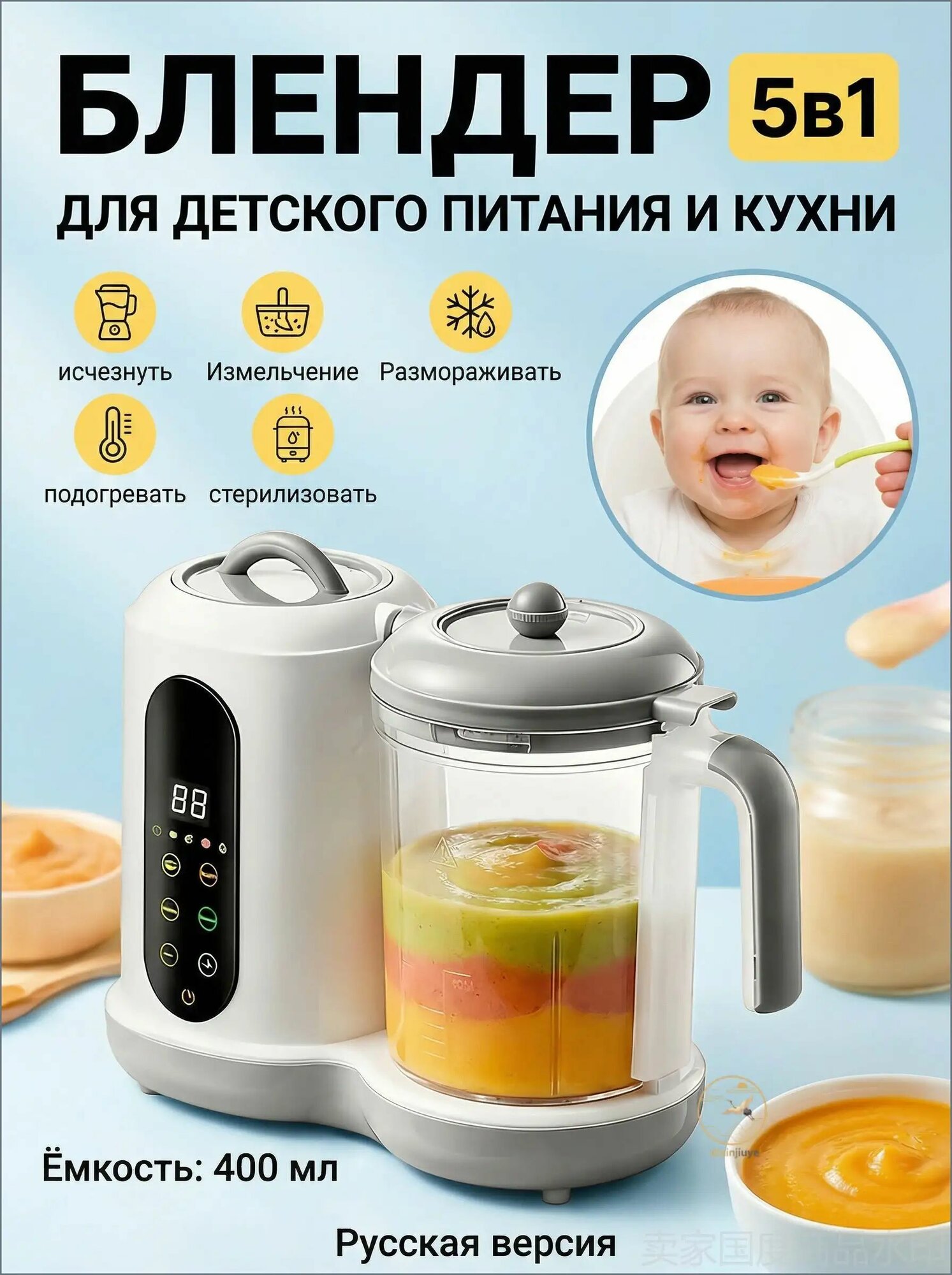 Портативный блендер mzm-20260801180439880, белый