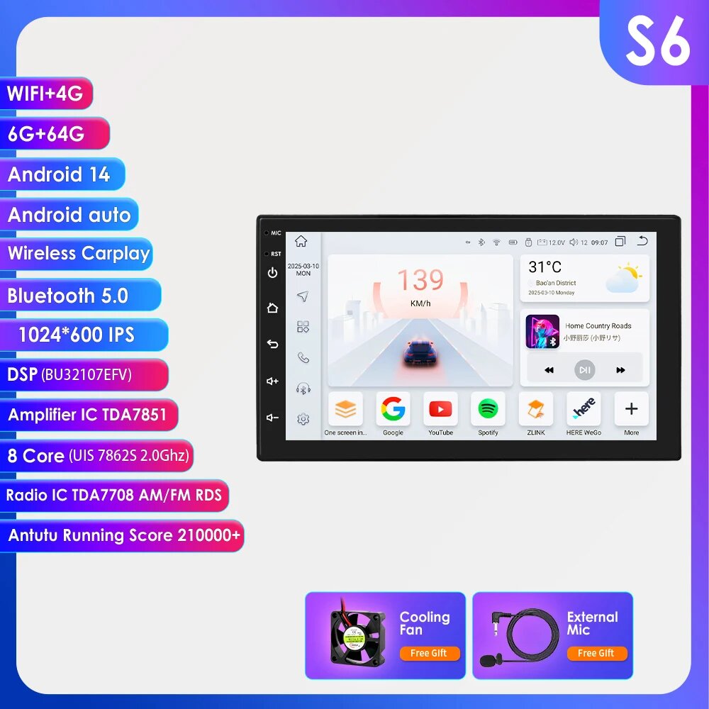 Мультимедиа Android 14, 6G+64G, 8 Core, Wireless Carplay