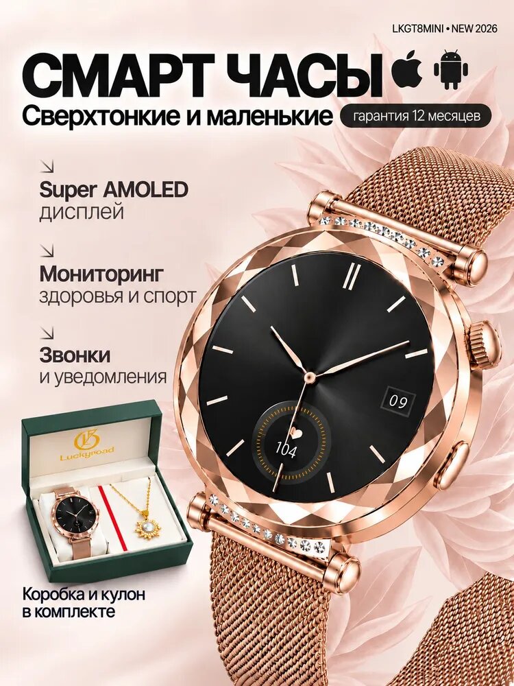 PRIME DEVICE Смарт-часы, 40mm, Золотой