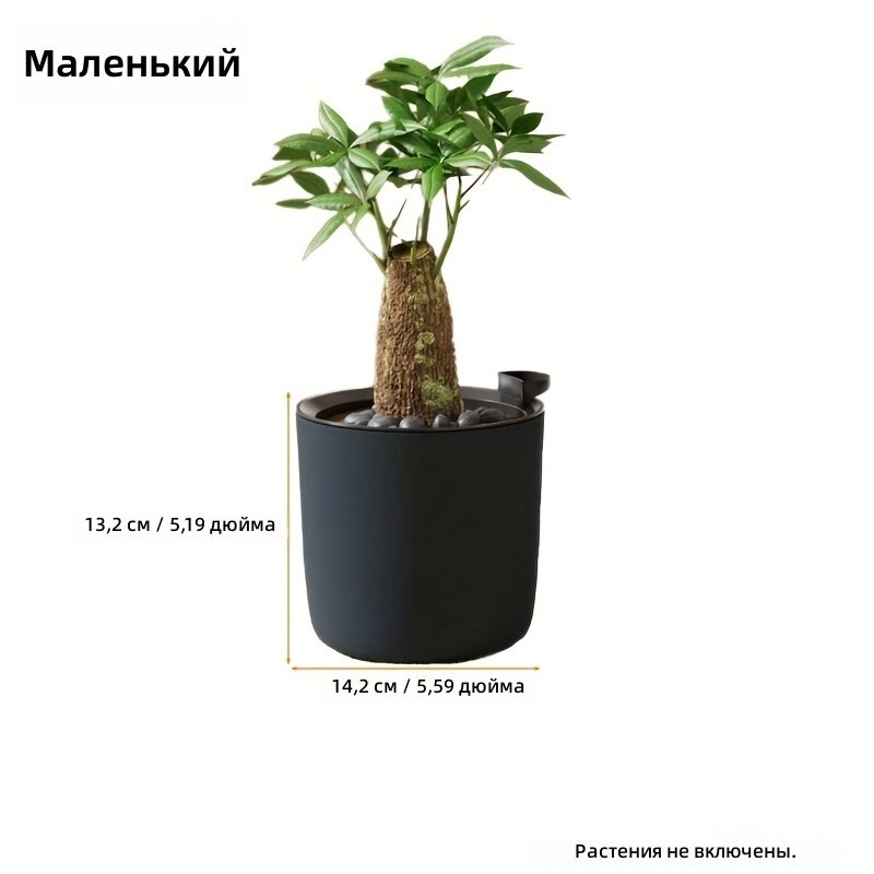 Круглый цветочный горшок с вкладышем для дома и улицы, современный французский кантри, для подоконника и балкона, черный, малый размер