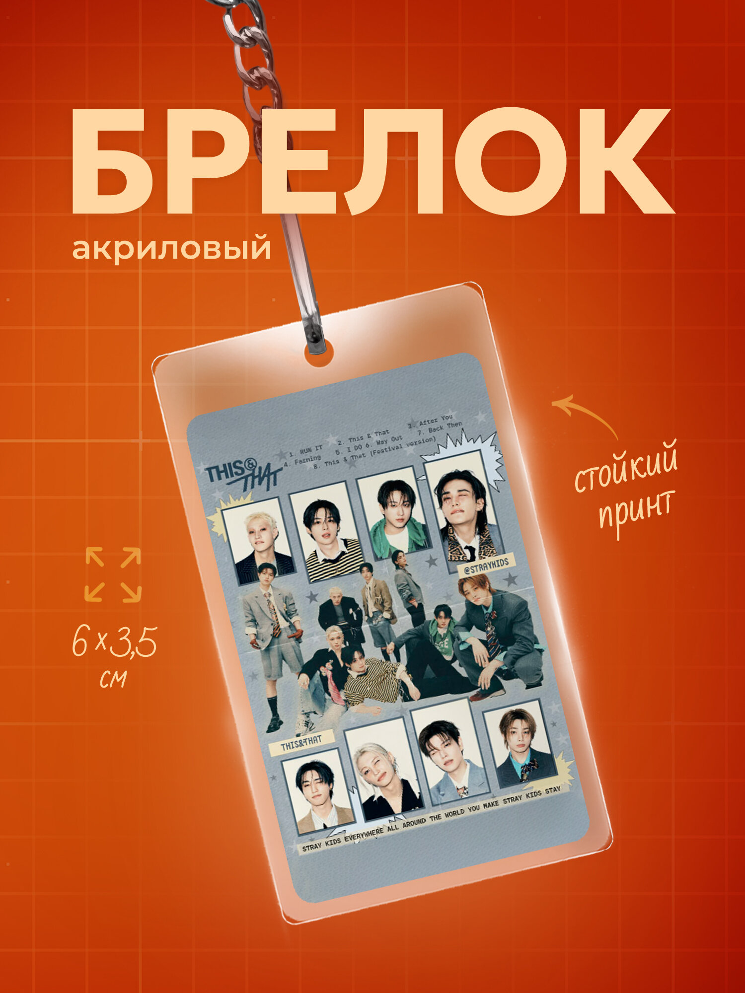Бирка для ключей IREVIVE