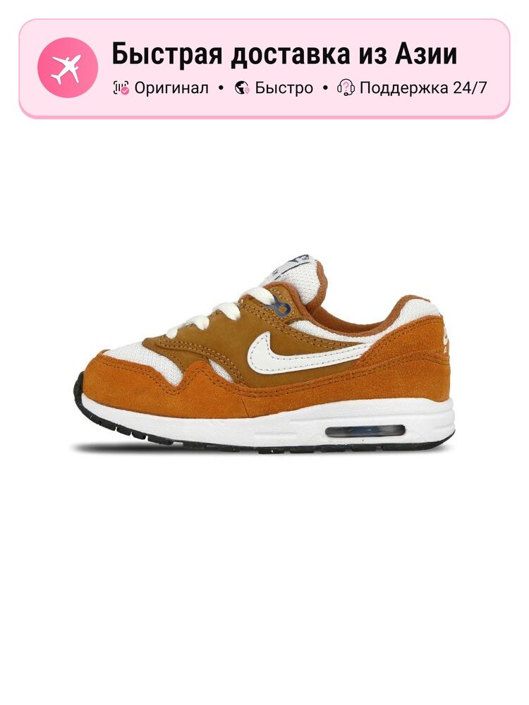 Кроссовки NIKE