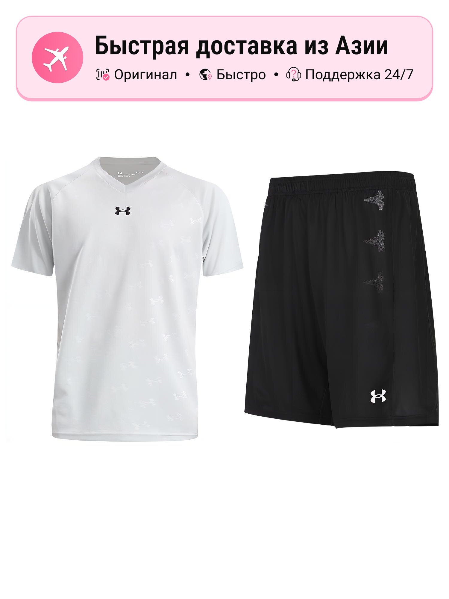 Костюм спортивный Under Armour Under Armour