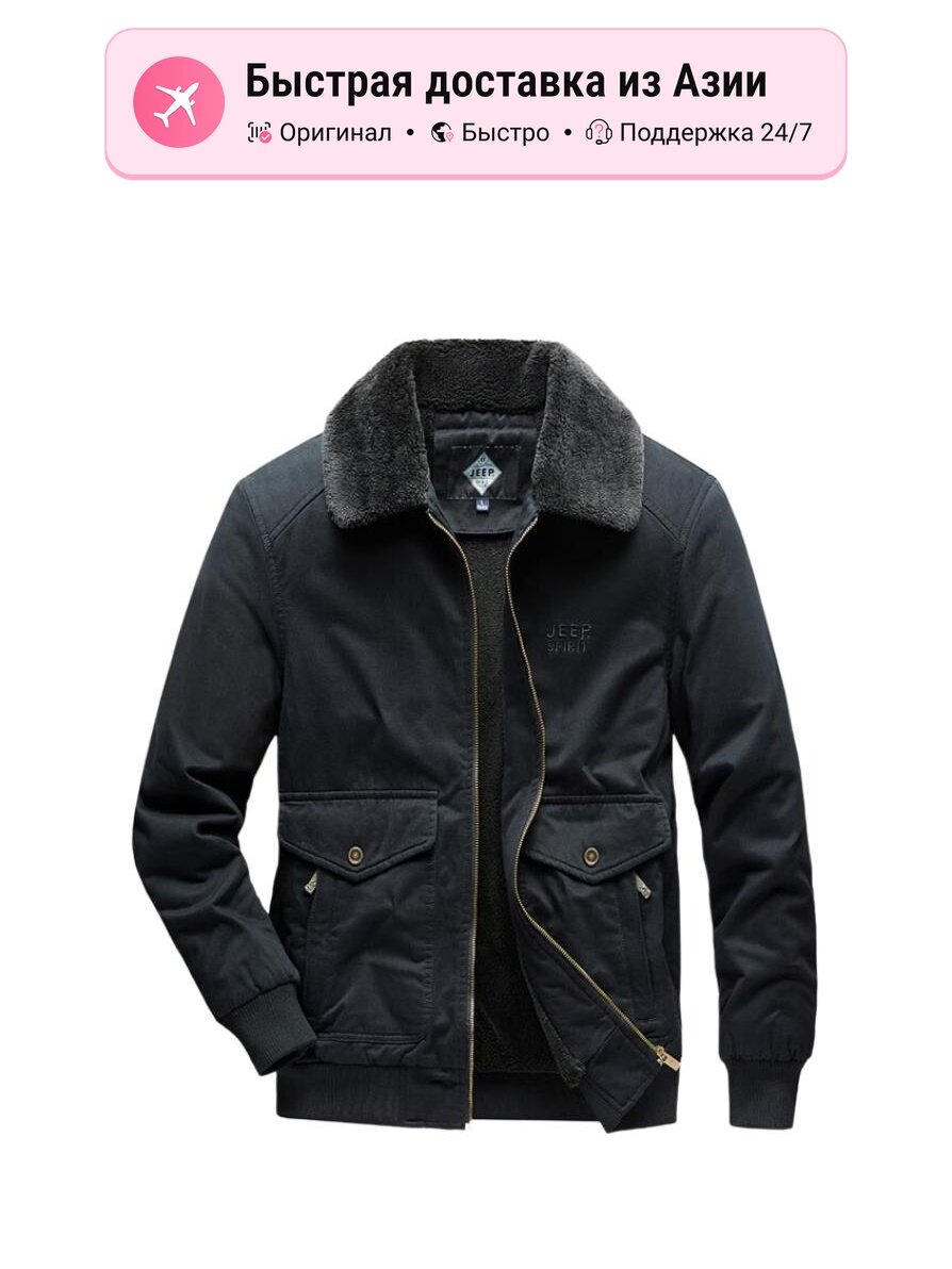 Куртка JEEP Workwear