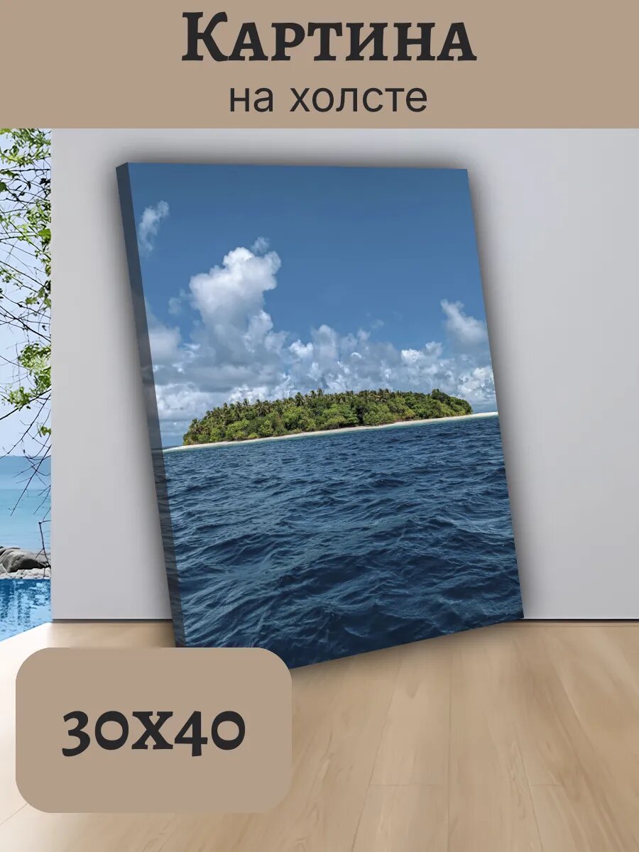Картина Постер Мальдивы Maldives 30x40 тропический остров