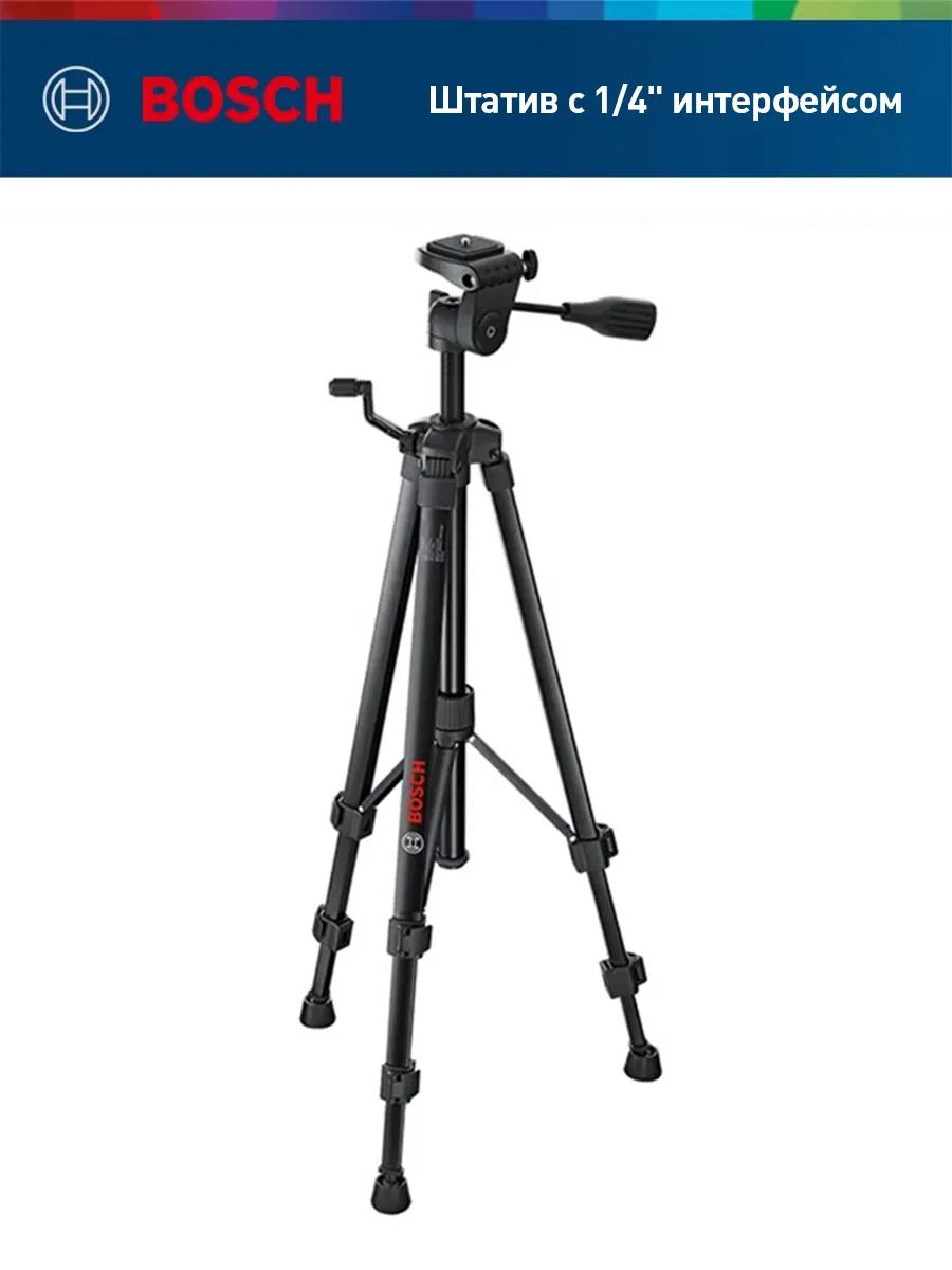 Штатив BOSCH BT150 для лазерного уровня с шарниром 1/4 дюйма