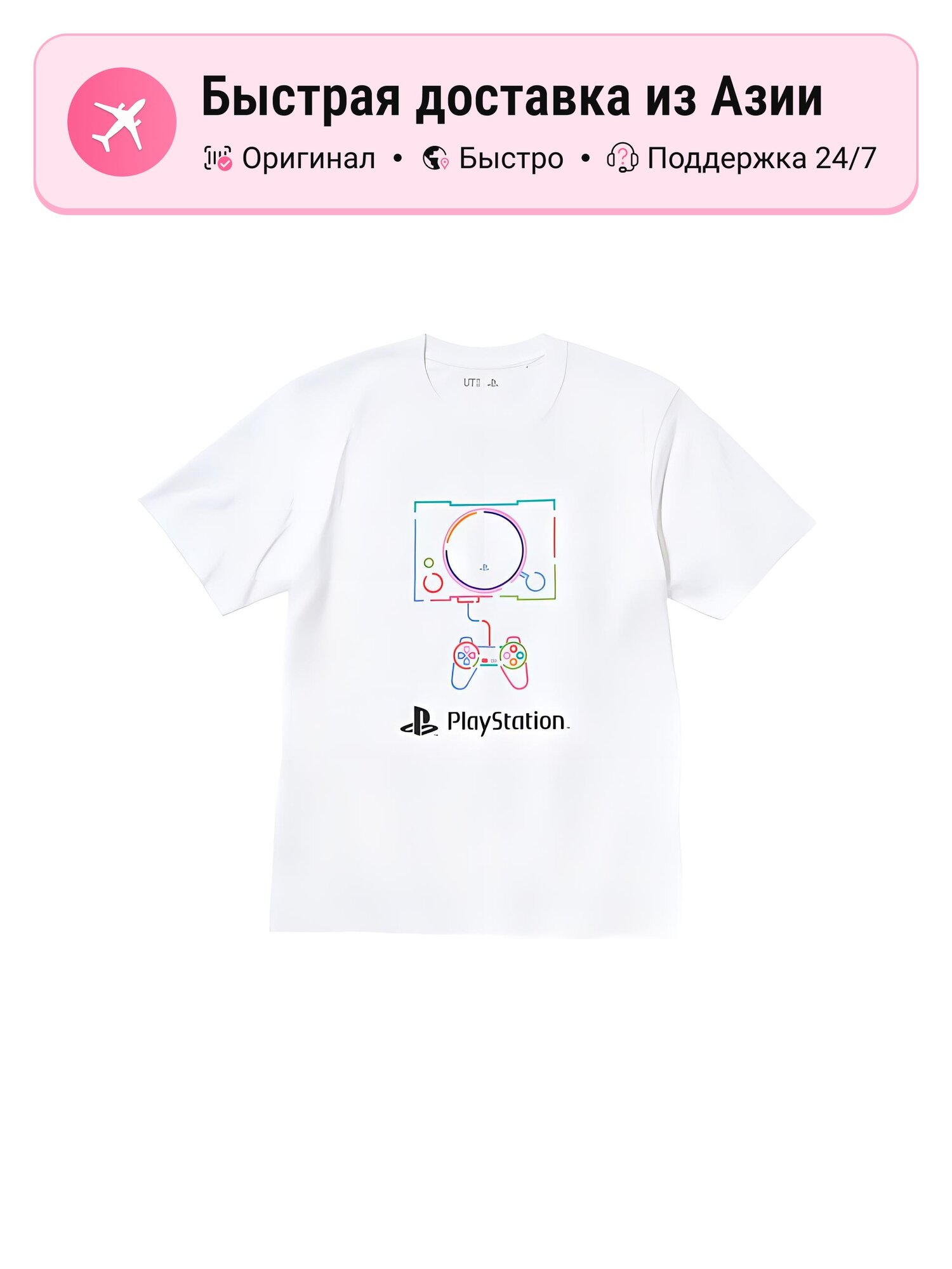 Футболка UNIQLO Moderate Straight Fit