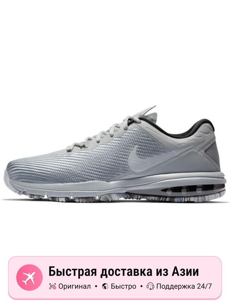 Кроссовки NIKE Air Max Full Ride TR 1.5