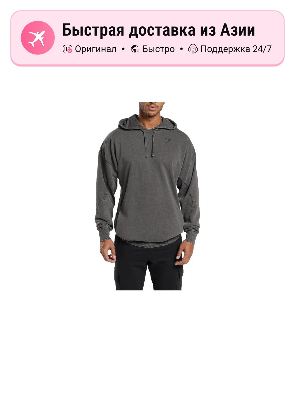 Толстовка Gymshark POWER, 1 шт.