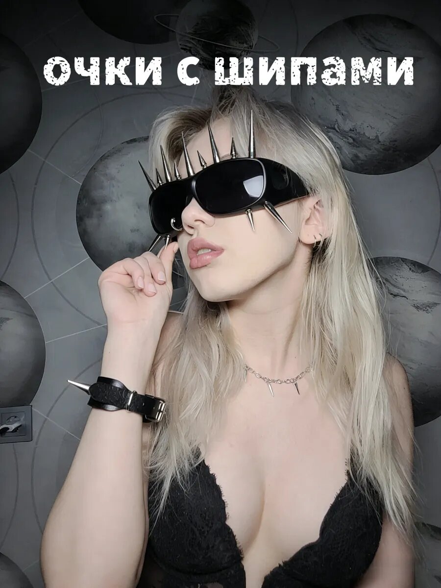 Солнцезащитные очки