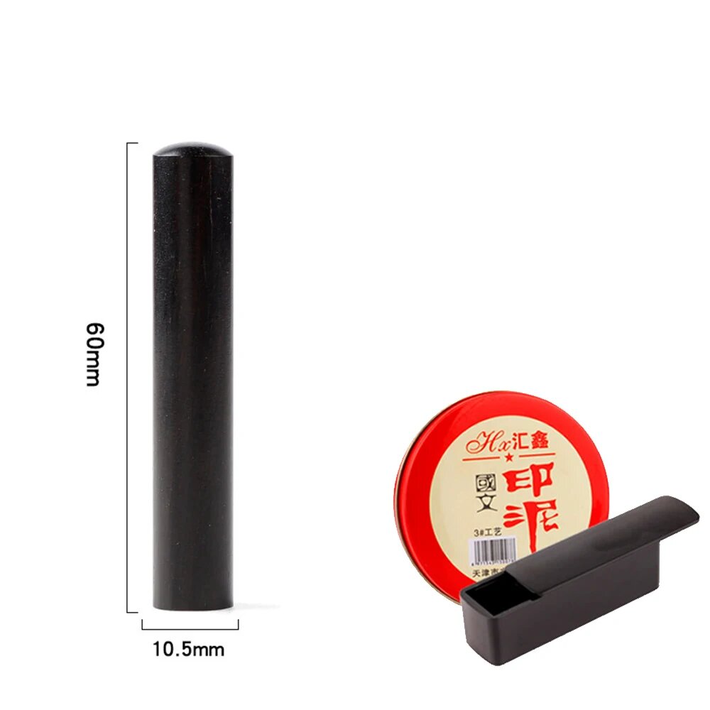 Деревянный штамп Hanko черный 60x10.5mm