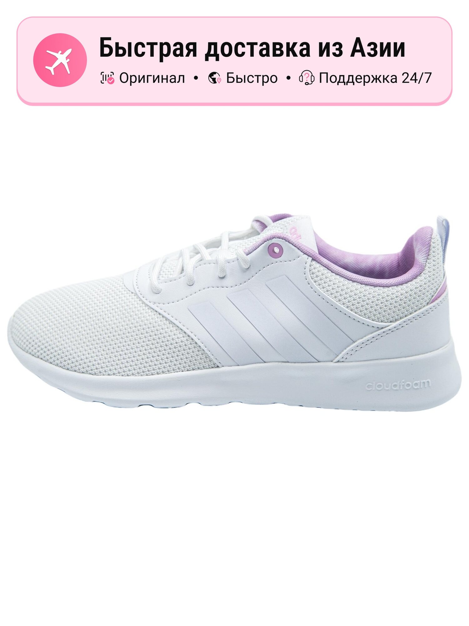 Кроссовки adidas 373