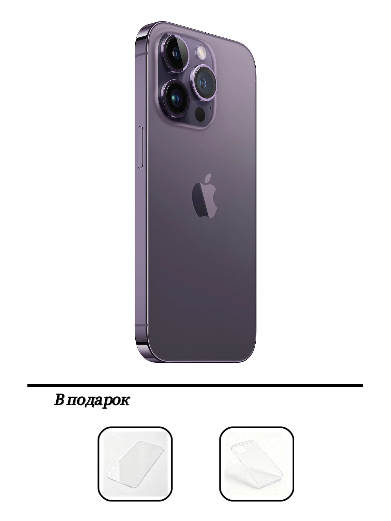 Оригинал смартфон Apple iPhone 14 Pro 256 ГБ Deep Purple, Dual nano SIM, без RuStore, 6.1" OLED, RU, Новый