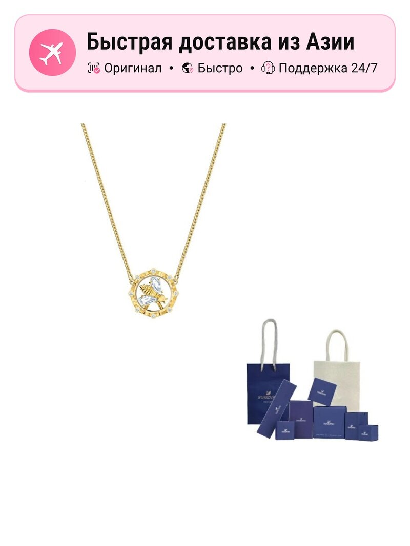 Колье SWAROVSKI, кристаллы Swarovski