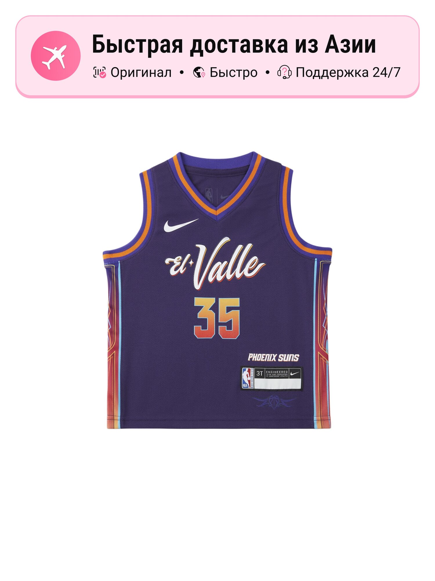 Майка спортивная NIKE Phoenix Suns El Valle