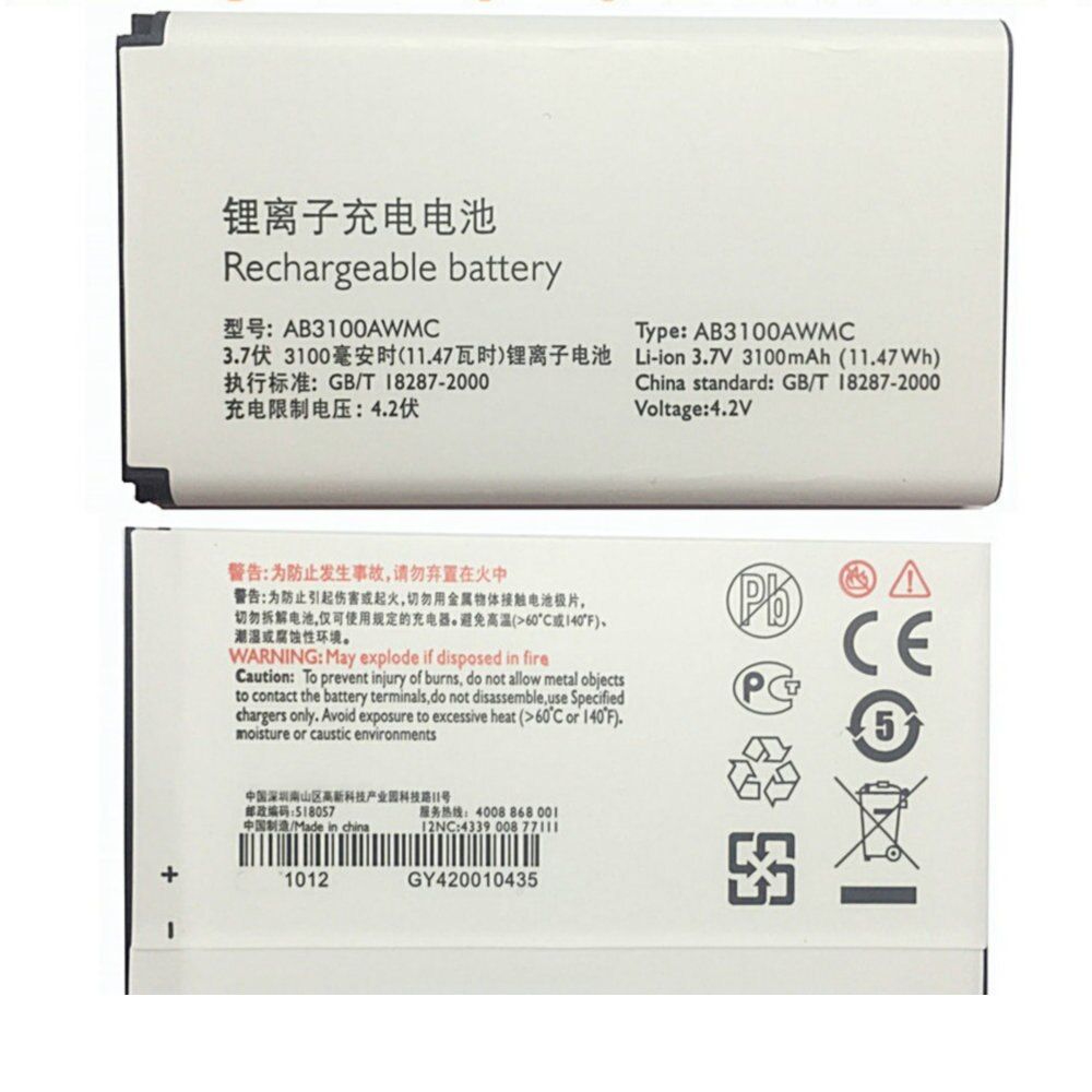 Аккумулятор для телефона Philips Xenium E560 / E181 / E180 AB3100AWMT / AB3100AWMC