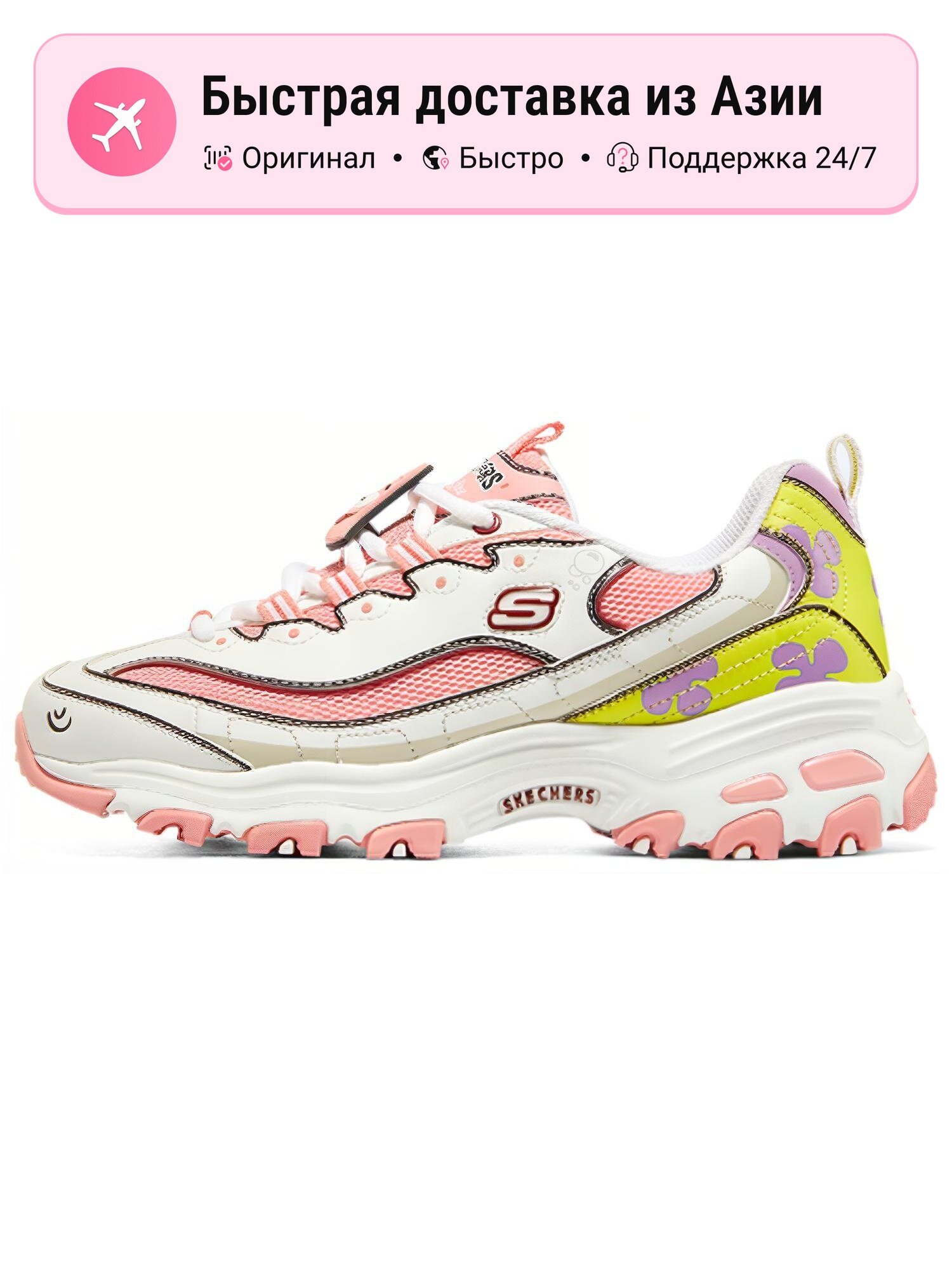 Кроссовки SKECHERS D'lites 1.0