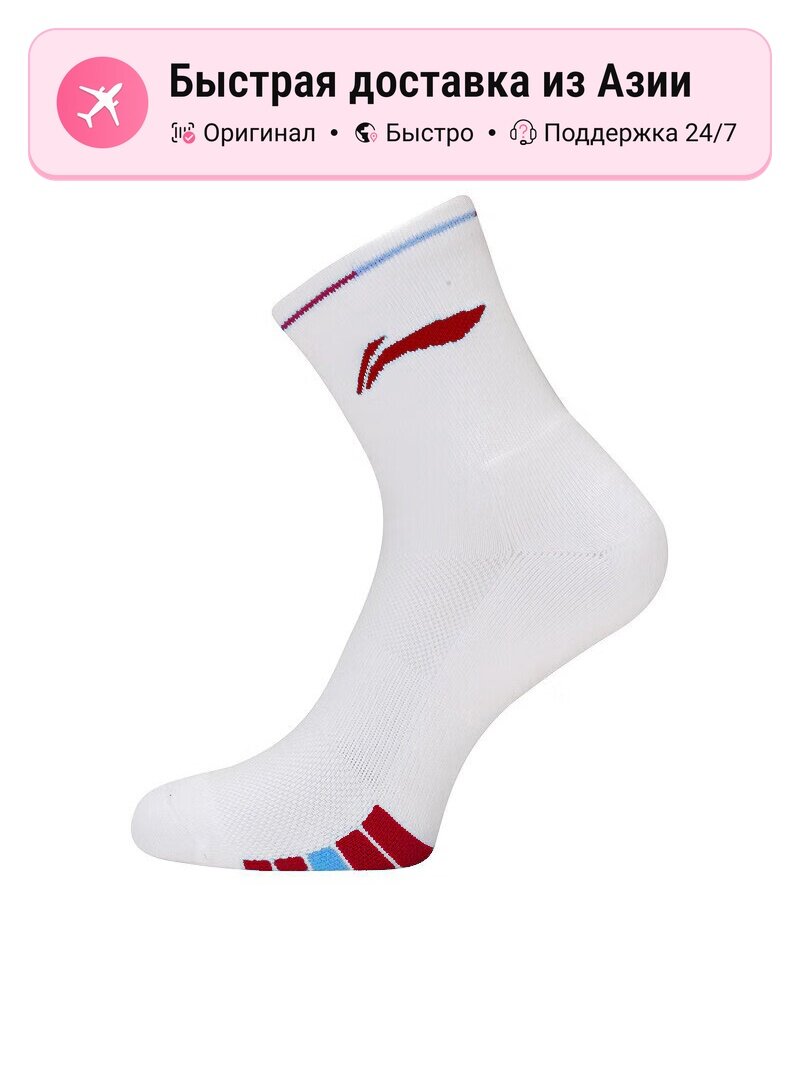 Носки спортивные LI-NING Running Socks