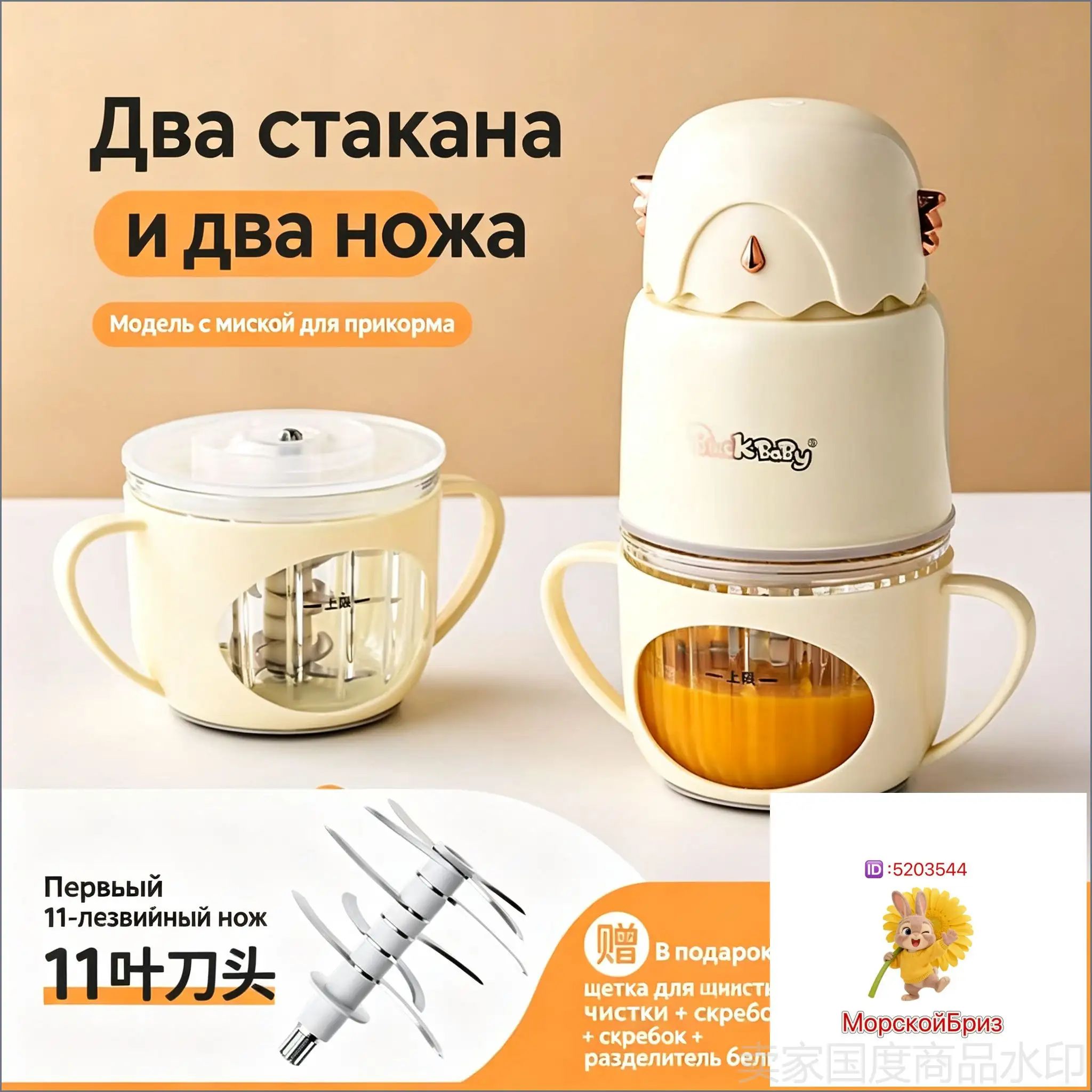 Блендер f9WSmHmN-802-7fa3c30e1f01