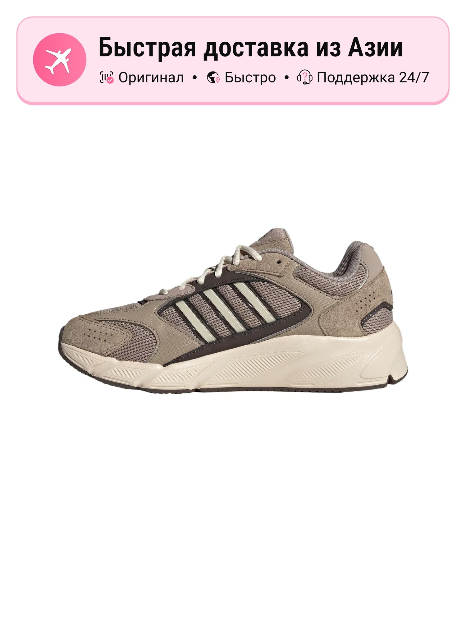 Кроссовки adidas Adizero Boston 10