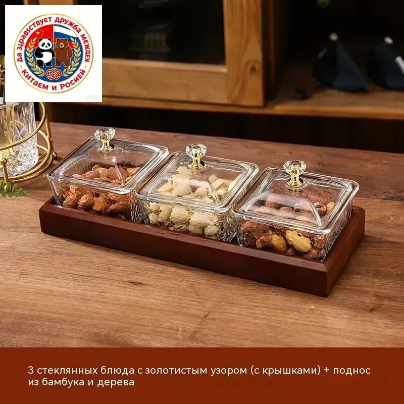 Креманка 29 см 1500 мл трига-бамбук 3 шт цвет коричневый