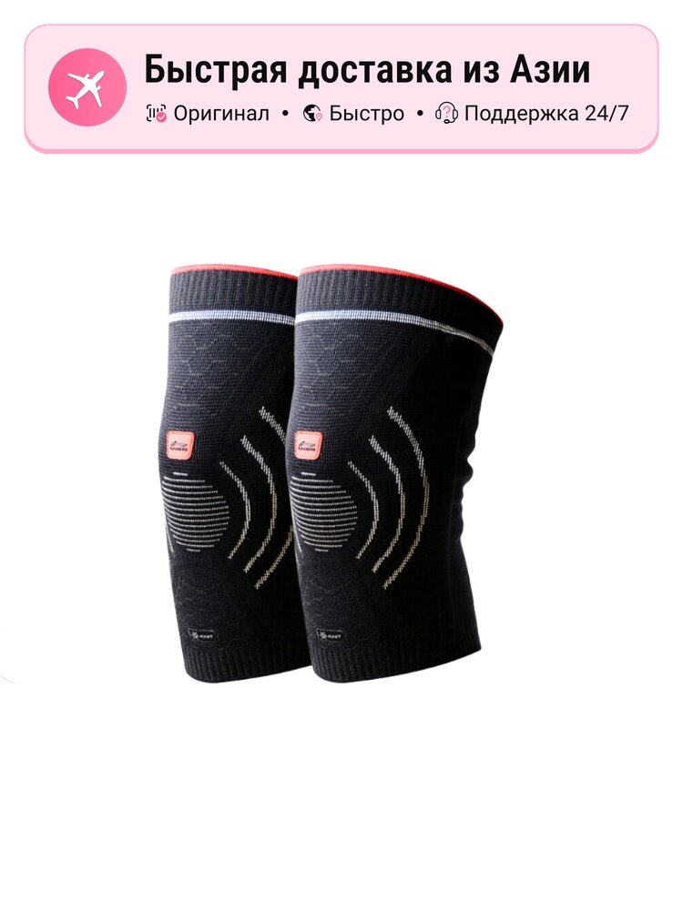 Наколенники унисекс Li Ning Polyester Polyamide Elastane для бега, M EU