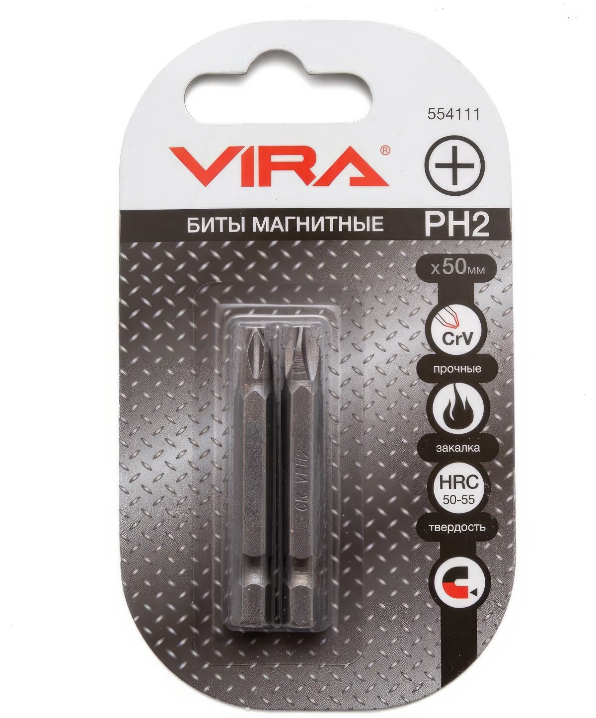 Биты Vira PH2,50мм 2шт