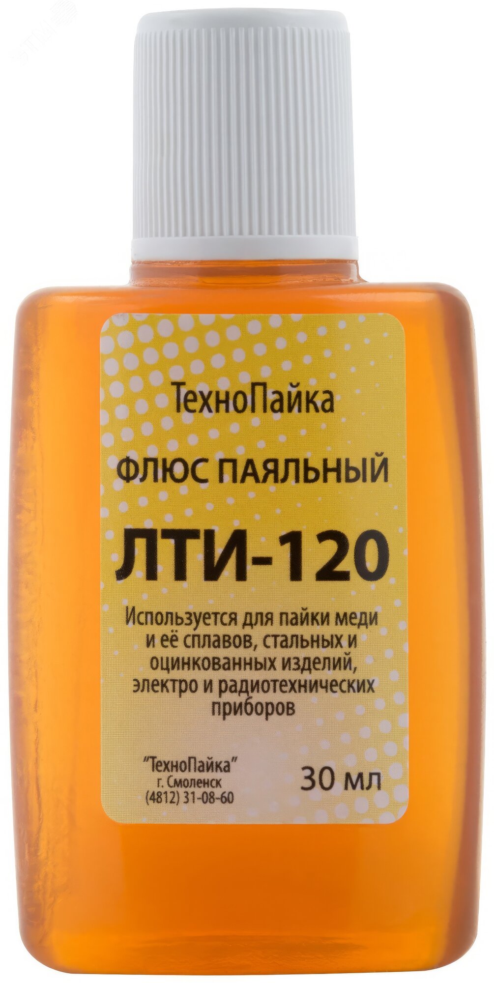 Флюс ЛТИ-120 (классический активный флюс) , 30 мл
