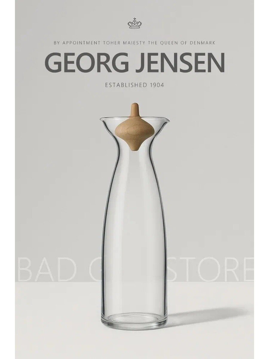 Georg Jensen Кувшин "Без рисунка", 1 л стандартное исполнение модели серии