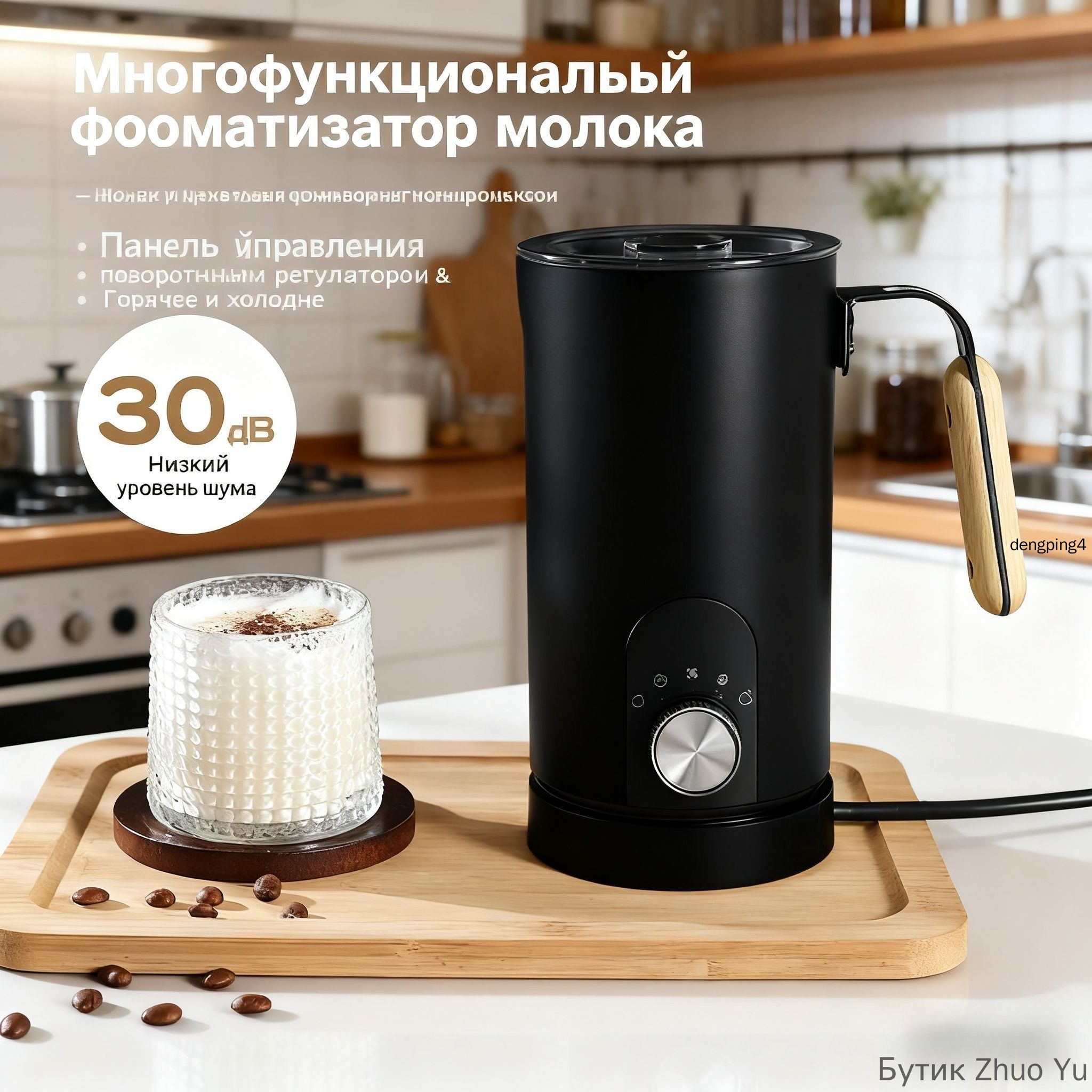 2025 Капучинатор и вспениватель для молока электрический Новый электрический молочный пузырек для домашнего горячего и холодного молока