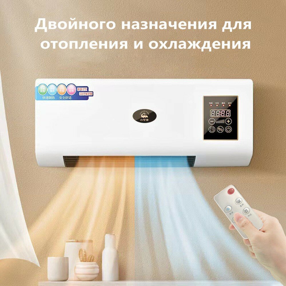 Настенный кондиционер для отопления и охлаждения, компактный, для дома и офиса, бесшумный