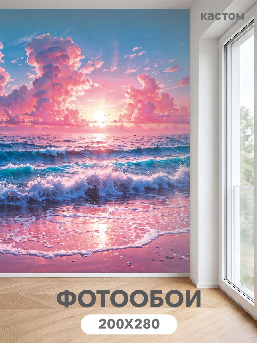 Фотообои на стену флизелиновые 3d Море 200х270 см