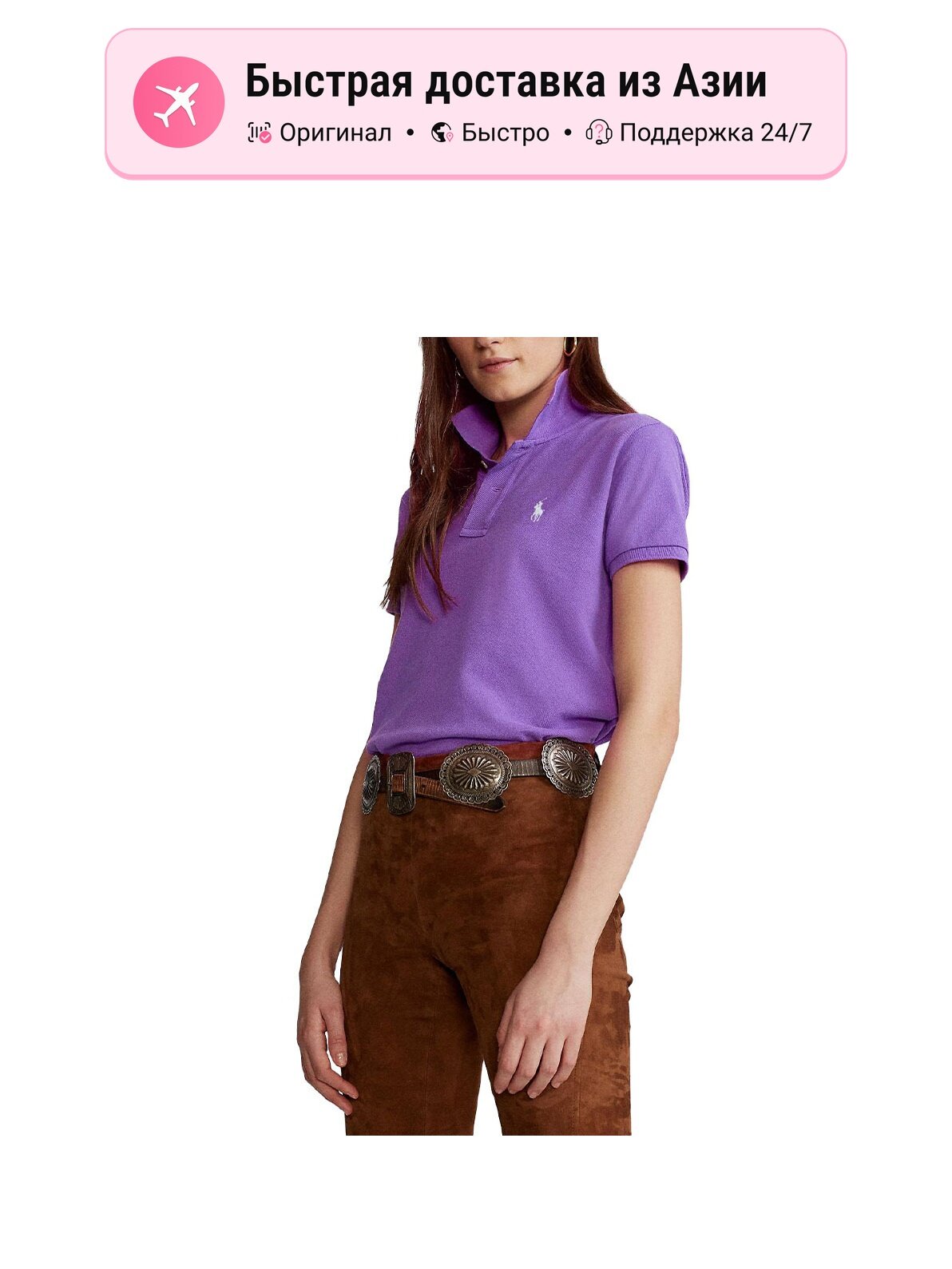 Поло Polo Ralph Lauren Vintage