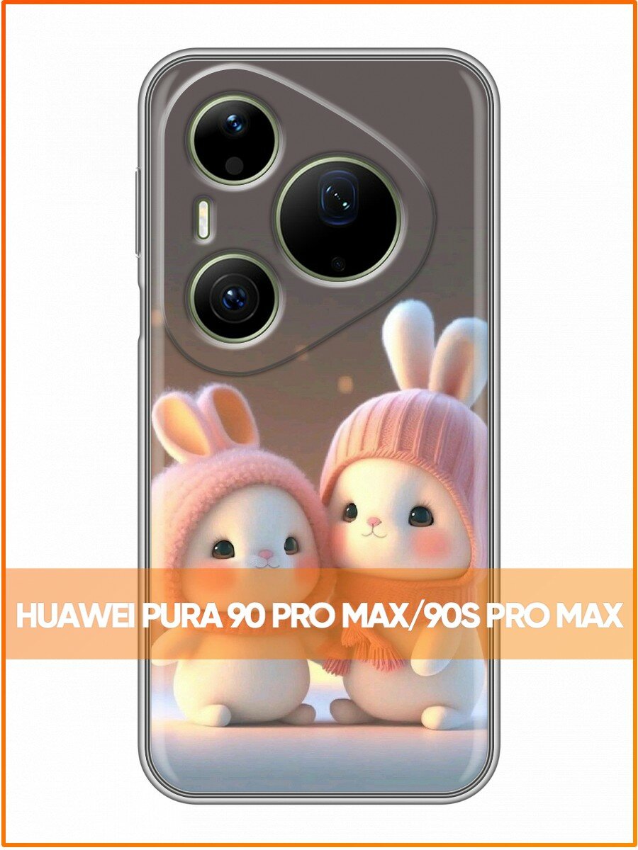Чехол для Huawei Pura 90 Pro Max с принтом для девочек с зайчиками (Хуавей Пура 90 Про Макс)