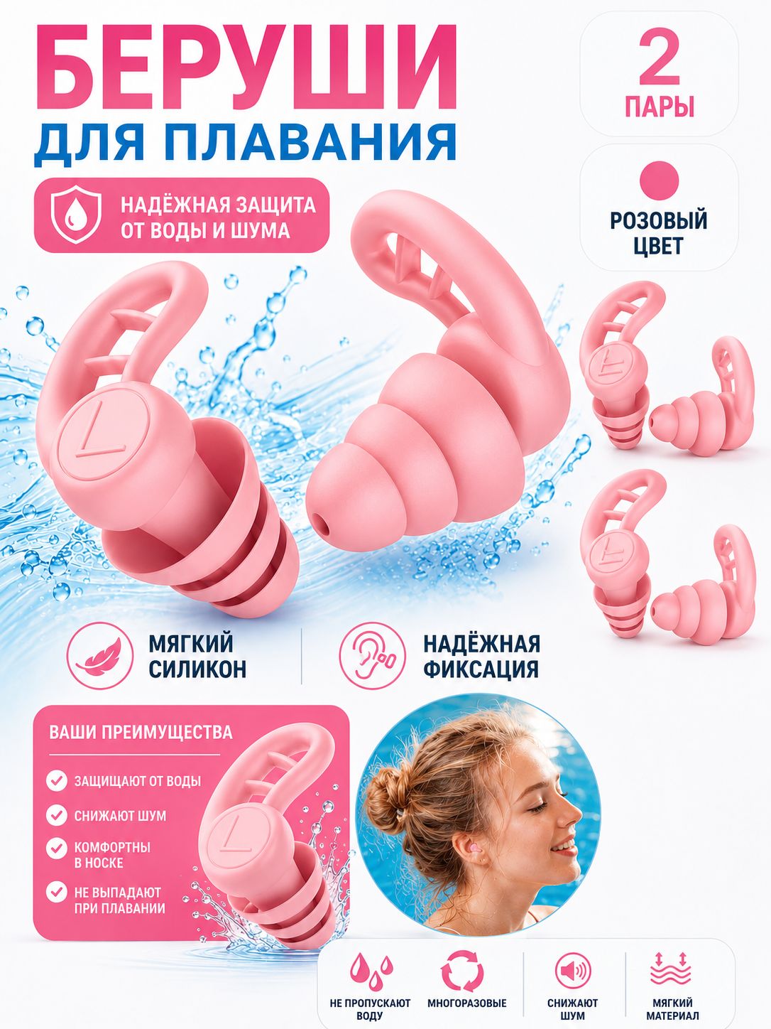 Игрушка для ныряния