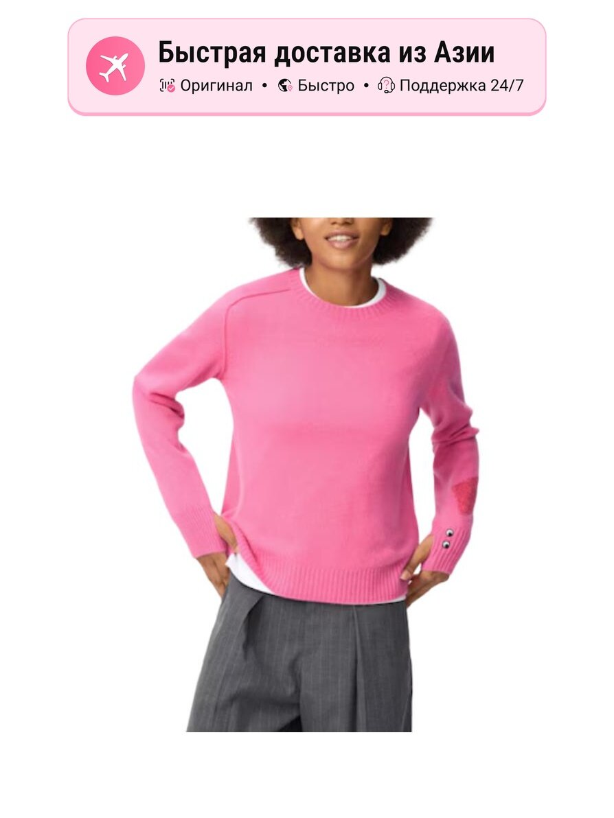 Свитер Uniqlo UNIQLO, 1 шт.